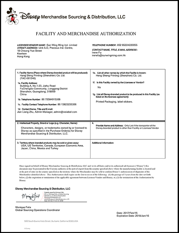 Hang Shing Label - Events